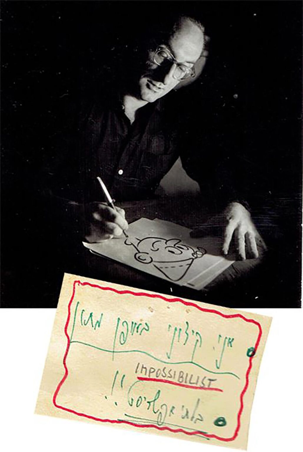 Get to know Srulik: Israel’s beloved cartoon character - Unpacked