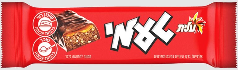 10 of the best Israeli snacks - Unpacked