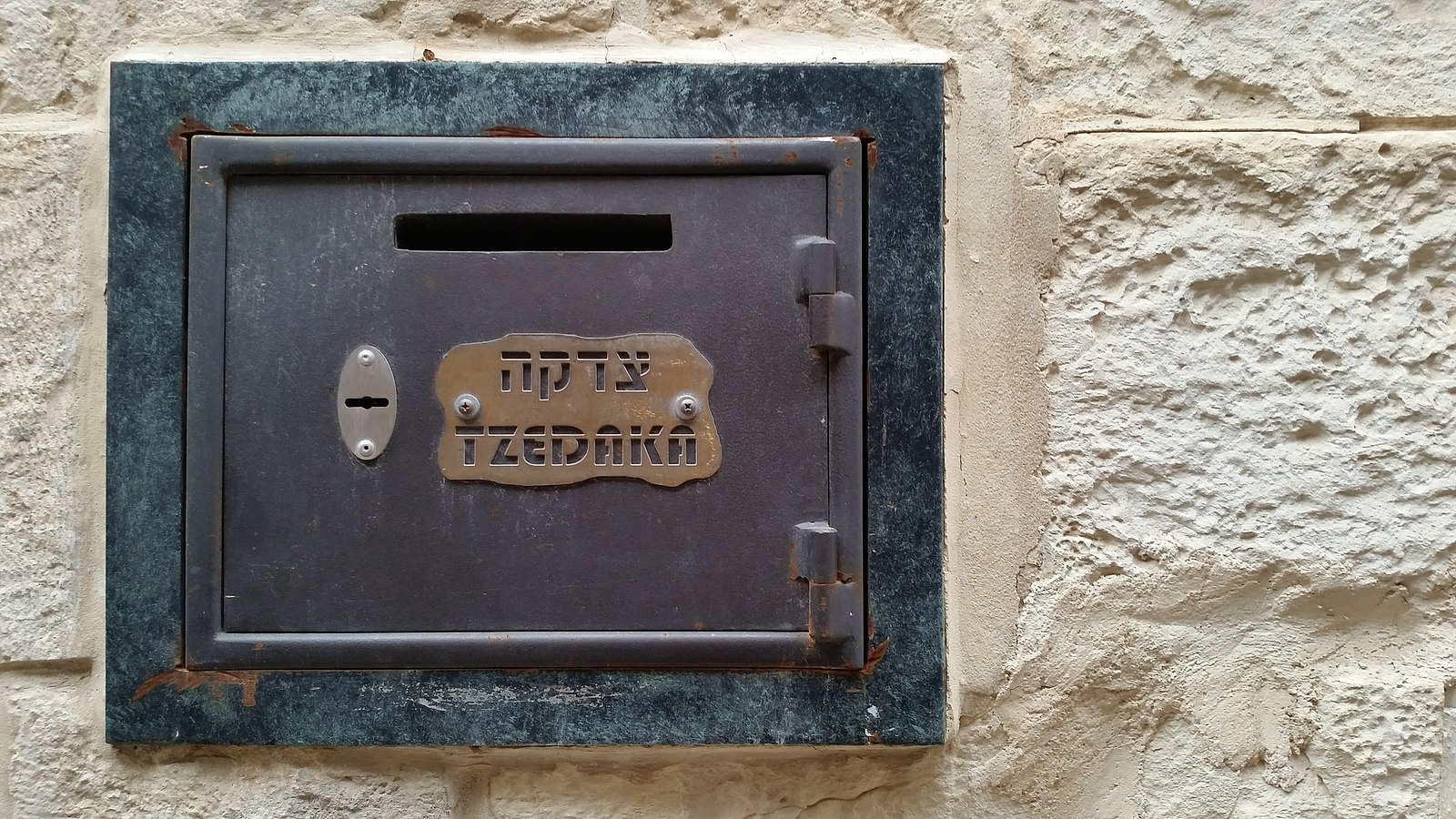 The ultimate guide to the Jewish value of Tzedakah - Unpacked